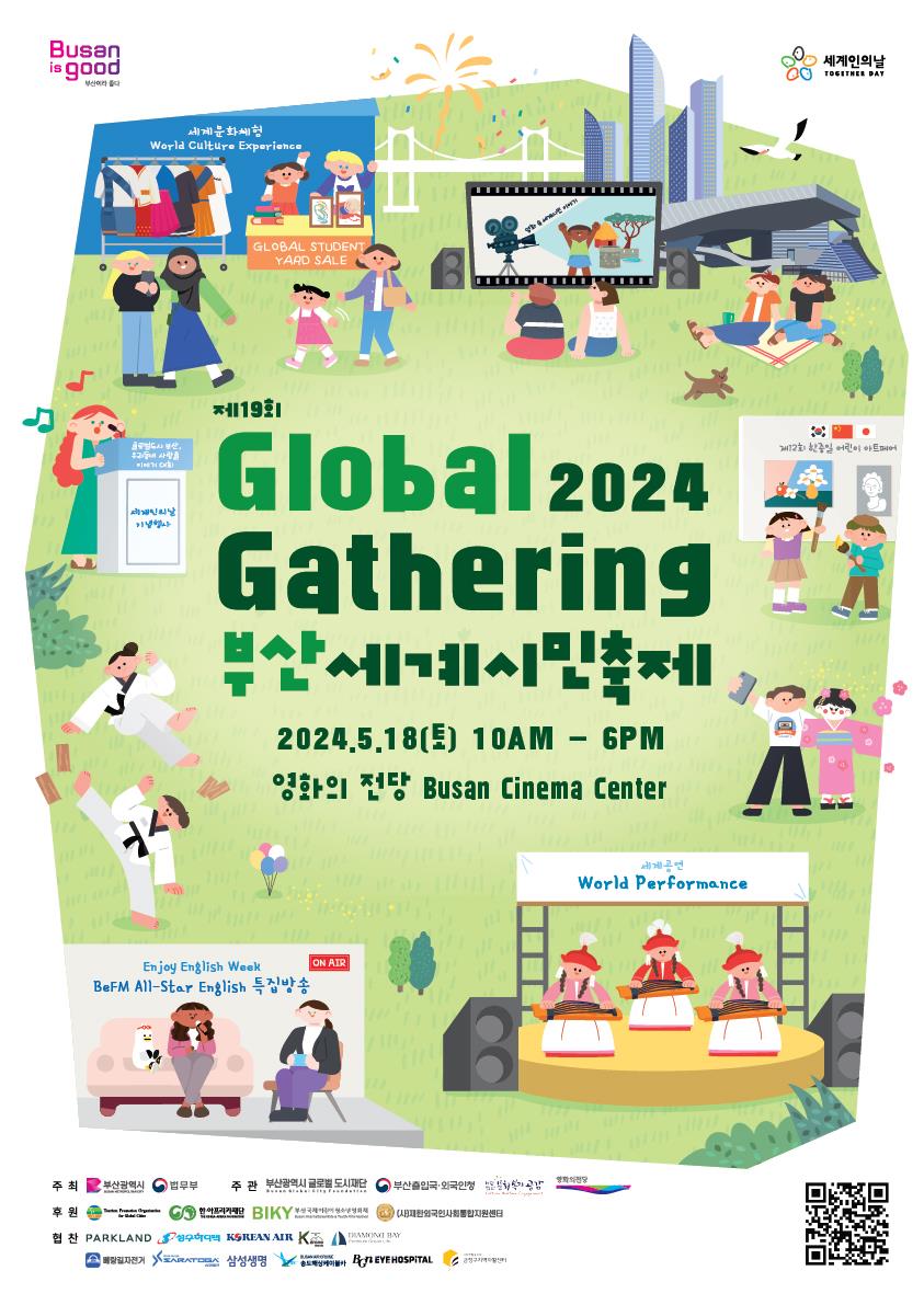 Busan to Host Global Gathering 2024 in Celebration of World Day for ...