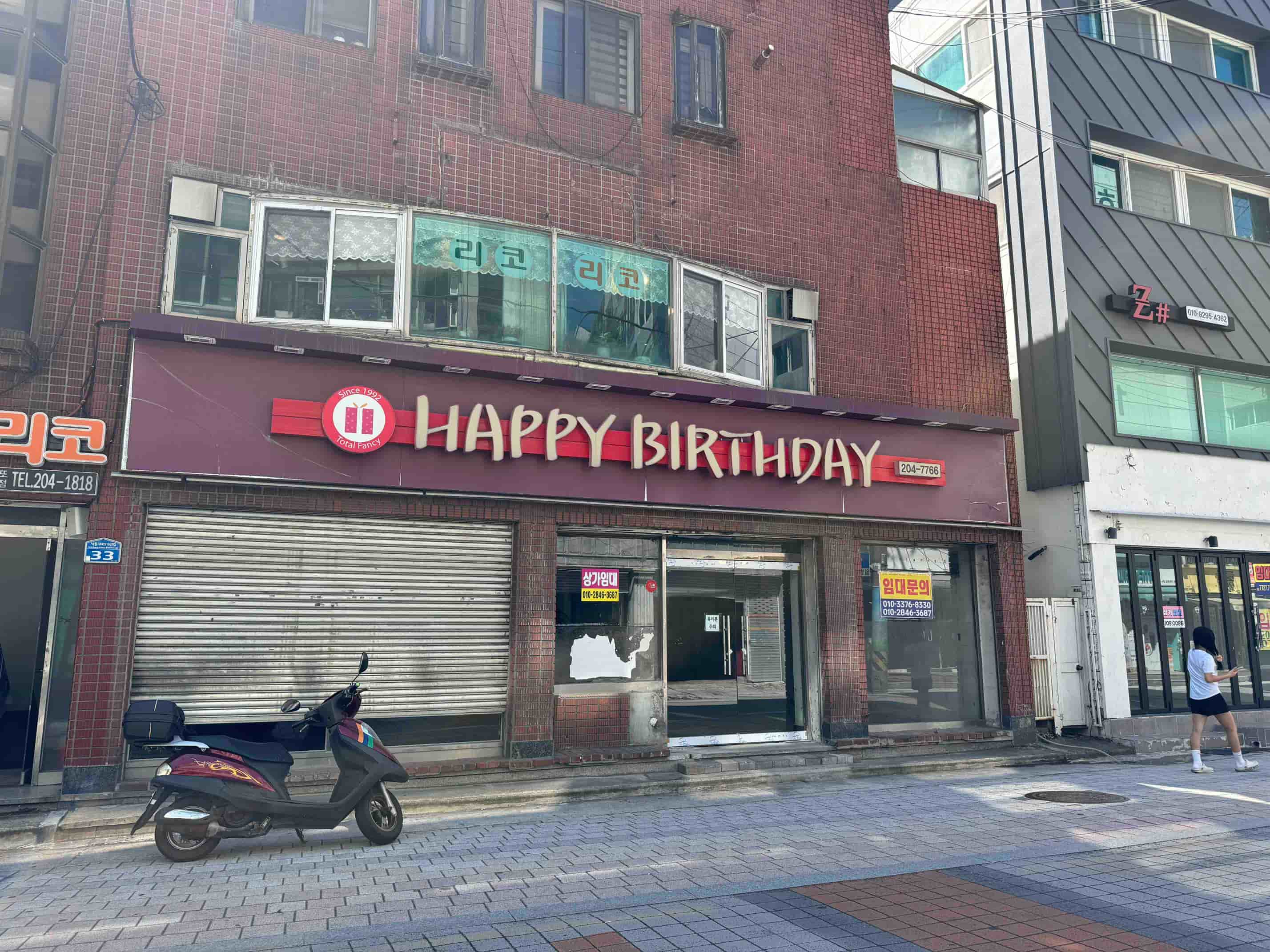 Saha District’s Decline: Vacant Homes and Failing Redevelopment | Busan ...